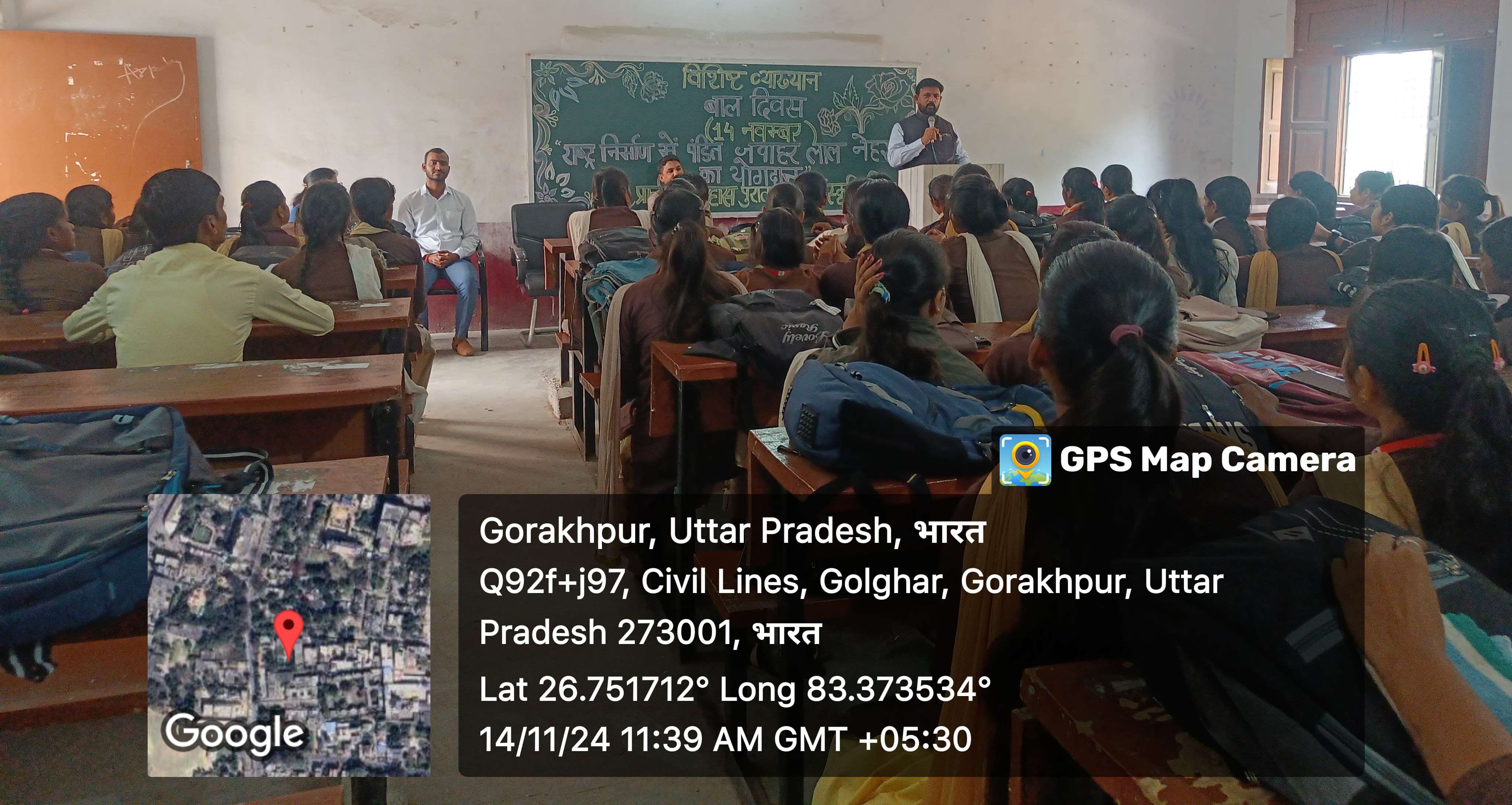 Digvijai Nath Post Graduate College