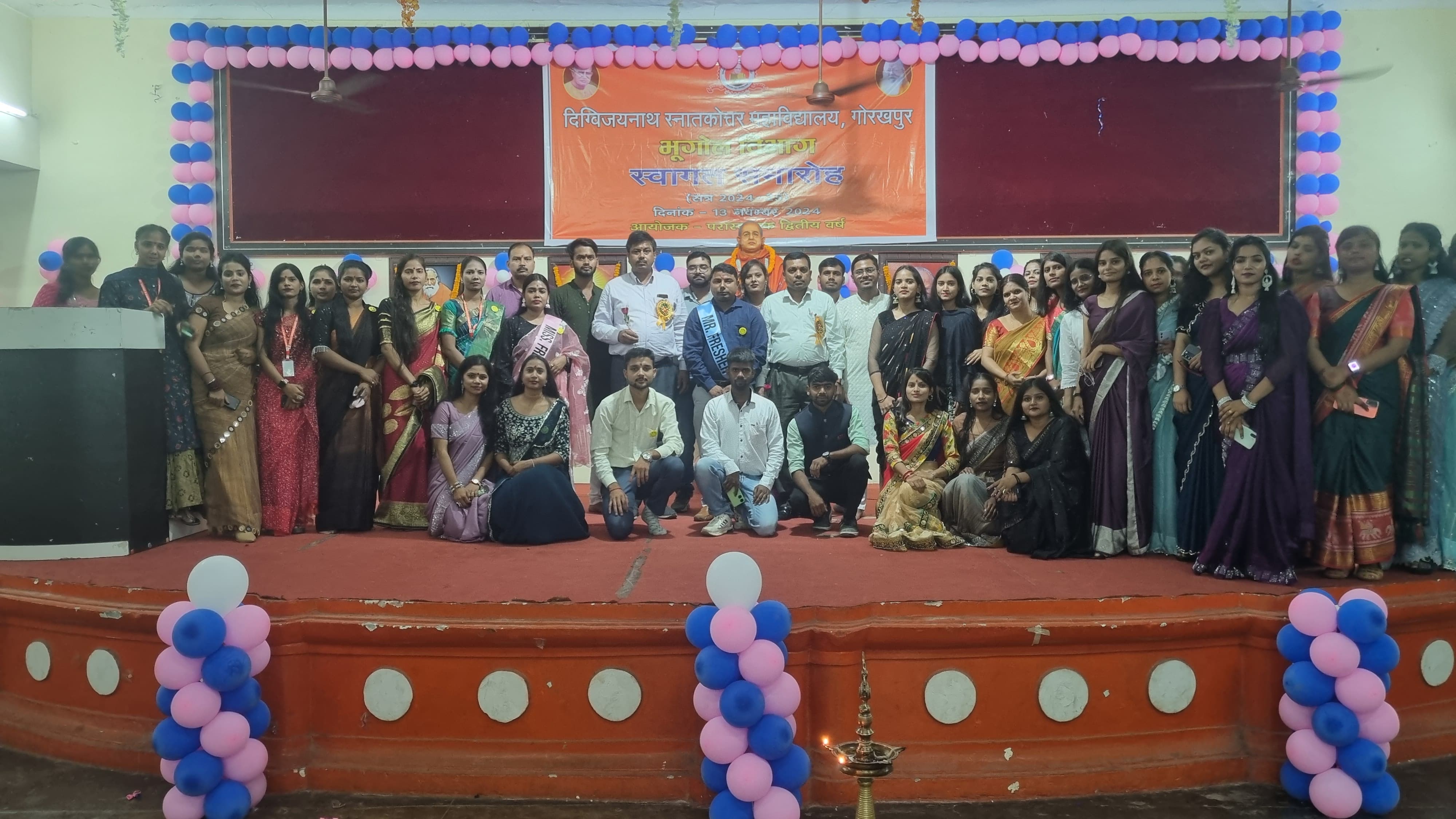 Digvijai Nath Post Graduate College