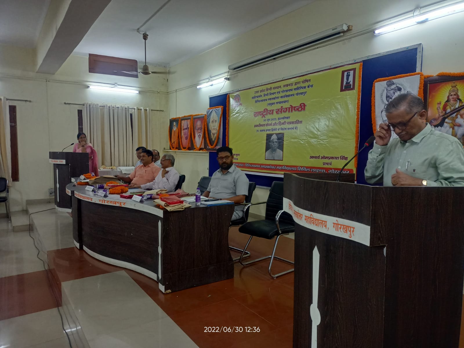 Digvijai Nath Post Graduate College