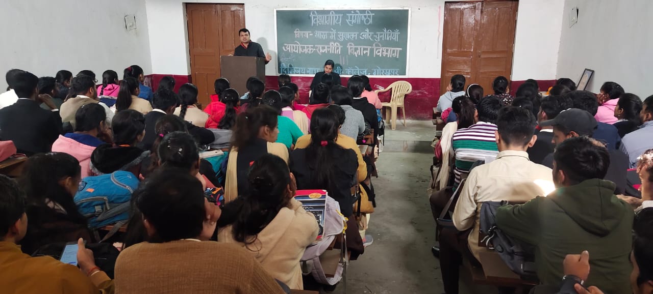 Digvijai Nath Post Graduate College