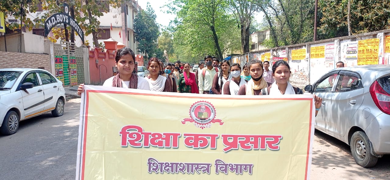 Digvijai Nath Post Graduate College